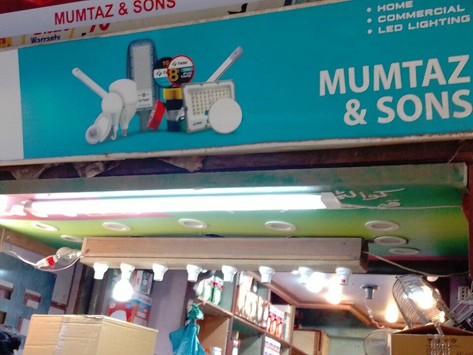 Elektronik eşya mağazaları Mumtaz & sons, Karaçi, foto