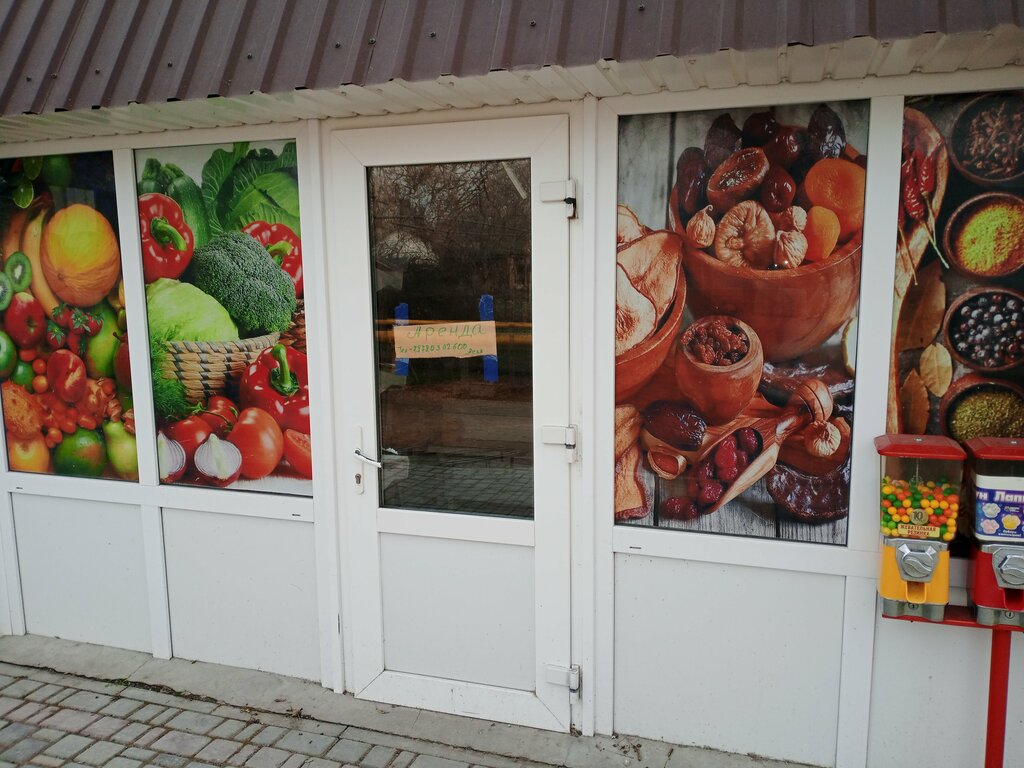 Manavlar Овощи и фрукты, Kırım Cumhuriyeti, foto