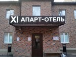 X1 Апарт-отель Войковская (Zoi i Aleksandra Kosmodemyanskikh Street No:34с6), otel  Moskova'dan