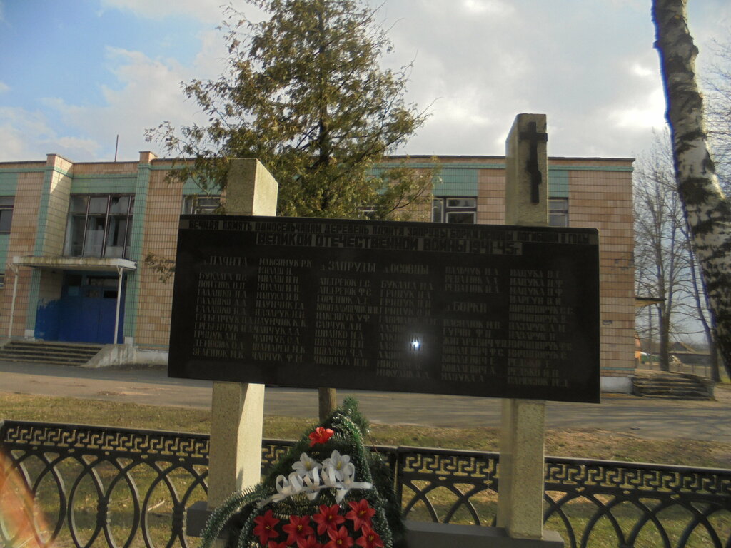 Anıt, heykel Землякам, Brestskaya oblastı, foto