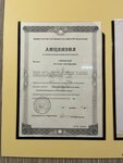 Notarialnaya kontora, Korneytseva Z. I. (ulitsa Uritskogo No:11Б), noterler  Roslavl'dan