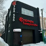 PenzaStarter (Popova Street No:28Г), otomobil yedek parçaları  Penza'dan