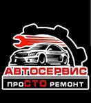 Автосервис, автотехцентр (2-ya ulitsa Novosyolovka No:50), otomobil servisi  Kursk'tan