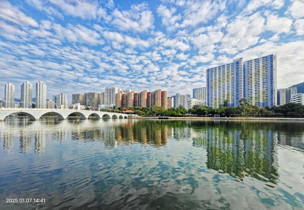 Kültür ve eğlence parkları Sha Tin Park, Hong Kong, foto