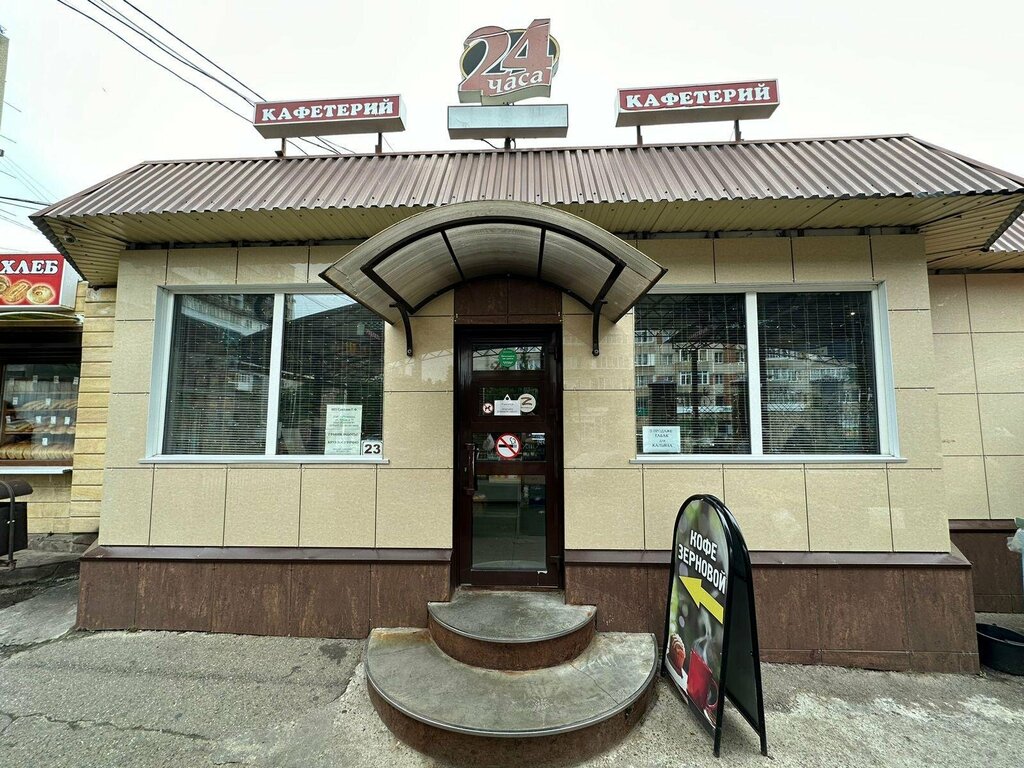Market Продуктовый магазин, Stavropol, foto