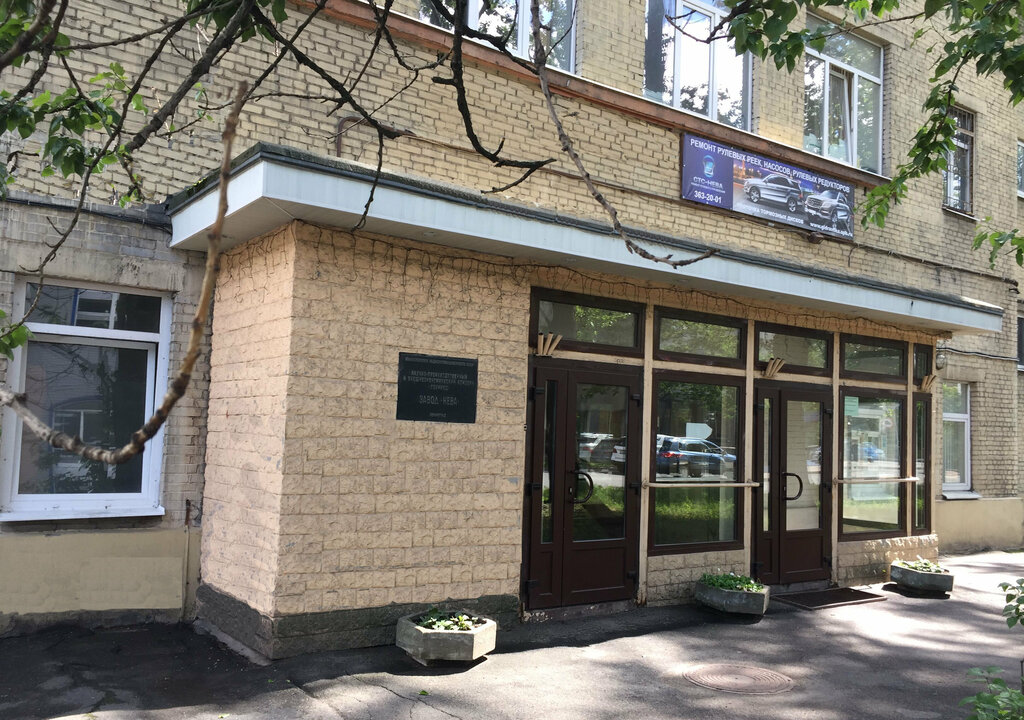 Deri atölyesi Sa-Samal, Saint‑Petersburg, foto