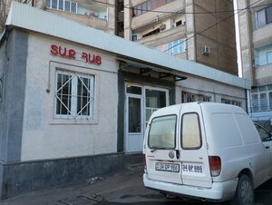 Пекарня (No:31/2, The Administrative District of Ajapnyak, Norashen Quarter, Yerevan), ekmek fırını  Erivan'dan