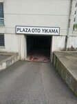Plaza Oto Yıkama (Bursa, Nilüfer, 23 Nisan Mah., 241. Sok., 8), oto yıkama  Bursa'dan