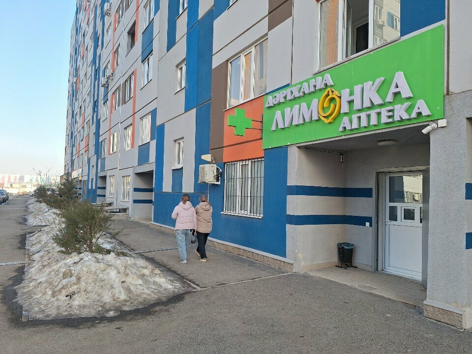 Eczaneler Lemon, Almatı, foto