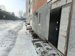 Юридический кабинет Антоновой Т. П. (ulitsa Yuriya Smirnova No:27), hukuk büroları  Kemerovo'dan