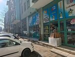 Bajkolino (Ulica Lasla Gala No:18, Novi Sad), çocuk oyunları ve oyuncakları  Novi Sad'dan