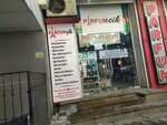 Parfumçik (Xidir Mustafayev Street No:142), kozmetik ve parfümeri mağazaları  Bakü'den