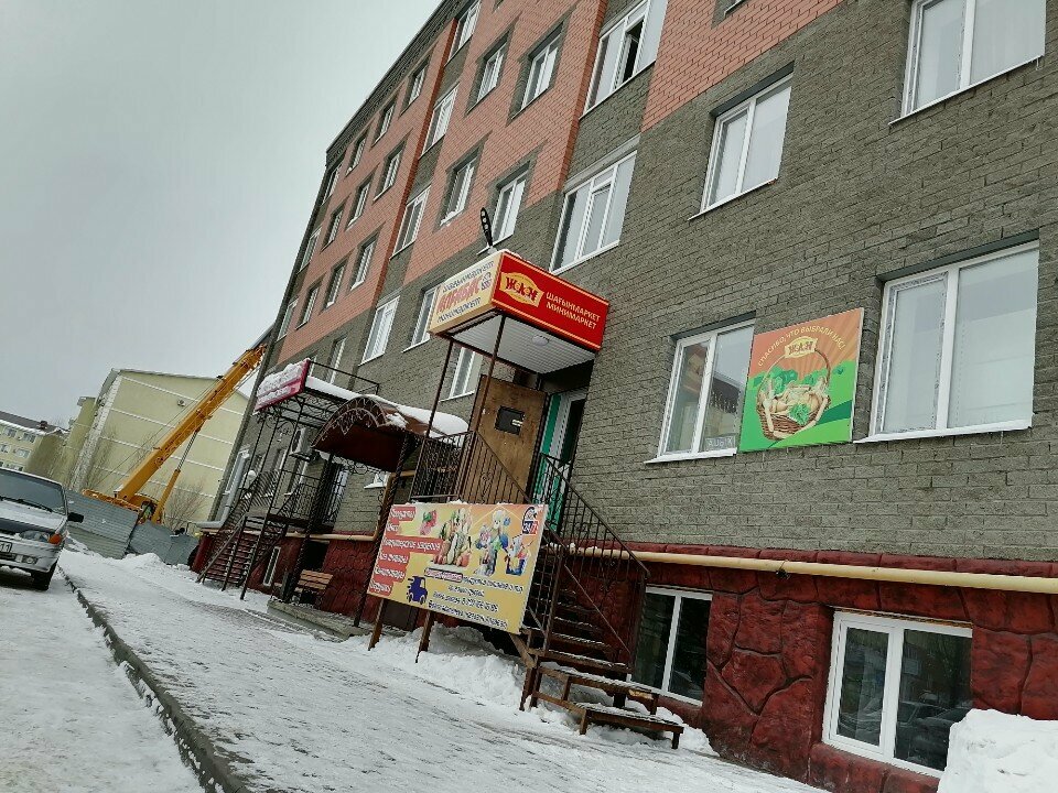 Süpermarket Algabas, Aktöbe, foto