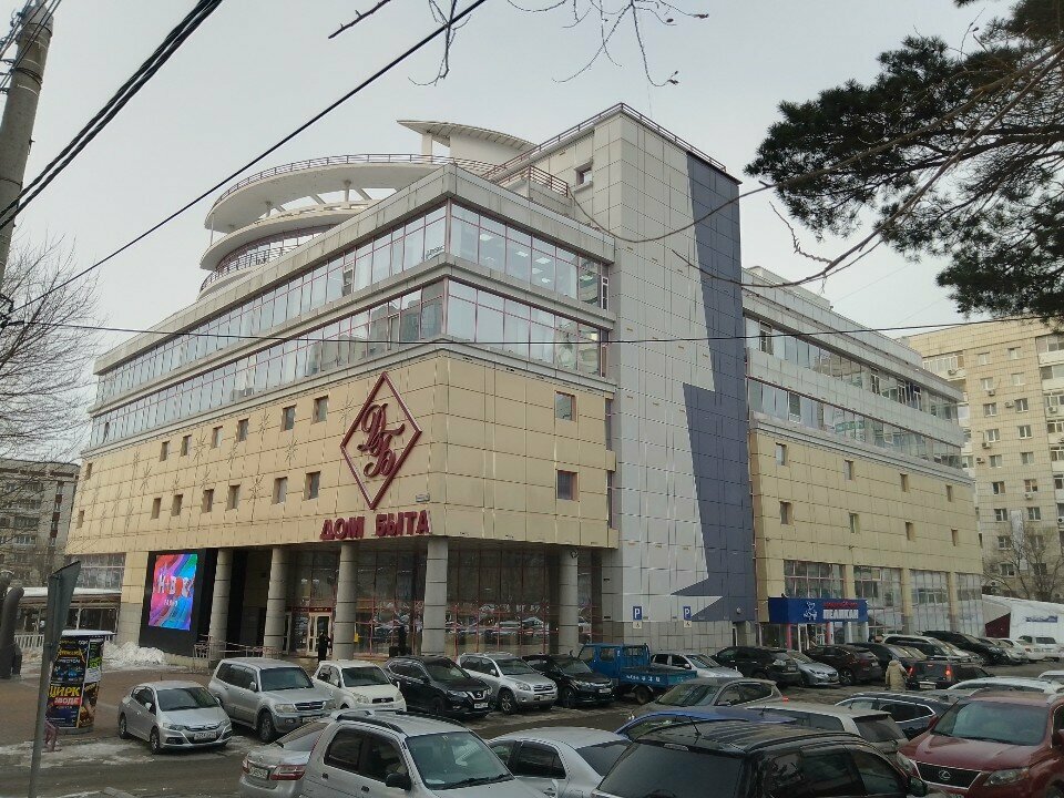 Kozmetik ve parfümeri mağazaları Beauty Asia, Habarovsk, foto