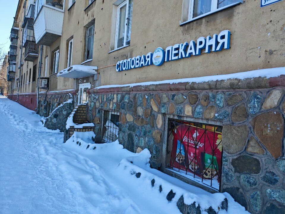 Kantin, yemekhane Каша Масло, Magnitogorsk, foto