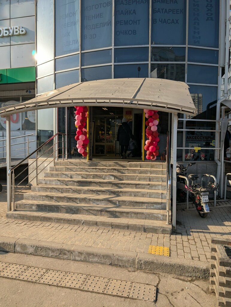 Parsel otomatı PickPoint, Liubertsy, foto