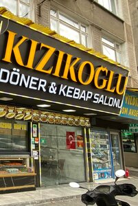Kızıkoğlu Döner & Kebap Salonu (Gaziantep, Şahinbey, Atatürk Bul., 101C), restoran  Gaziantep'ten