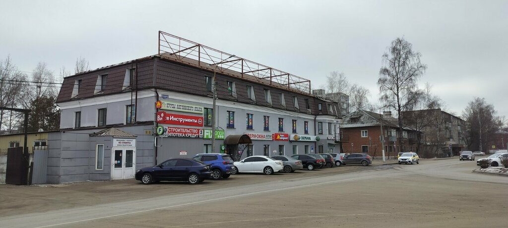 Teslimat noktası Ozon, Orehovo‑Zuyevo, foto