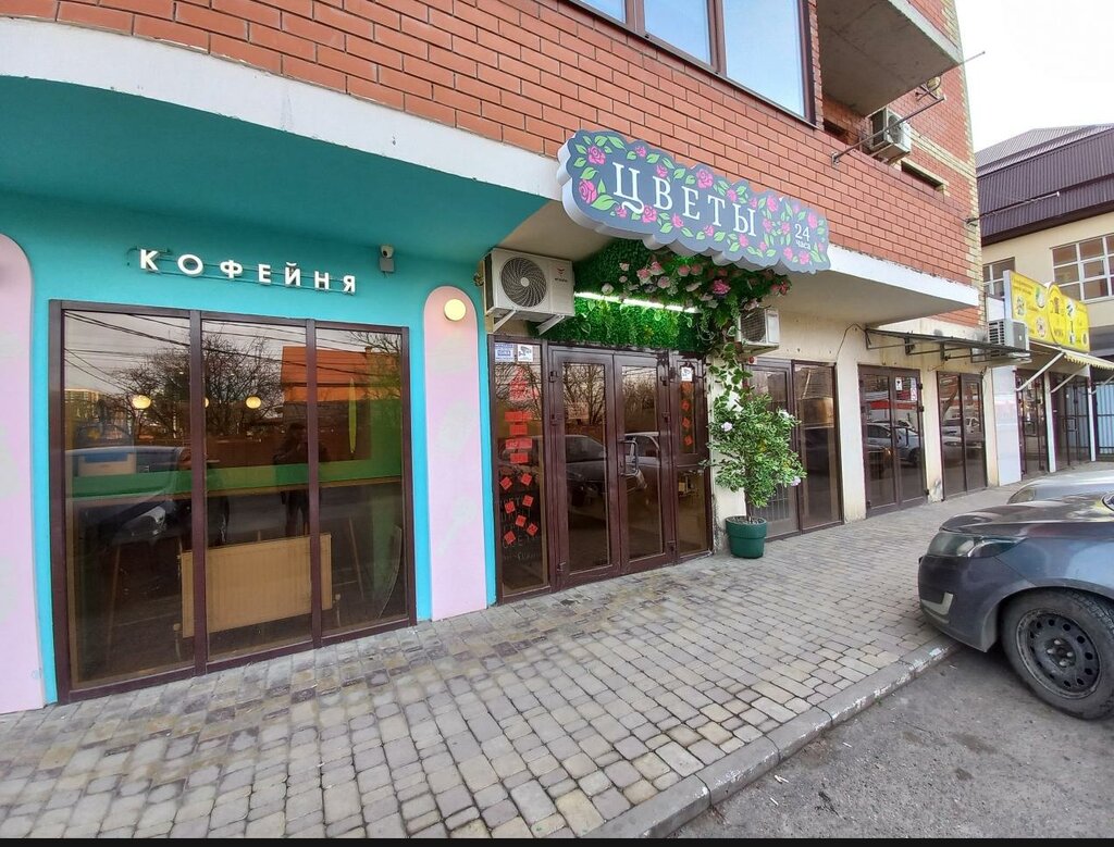 Manavlar Овощи & Фрукты, Krasnodar, foto