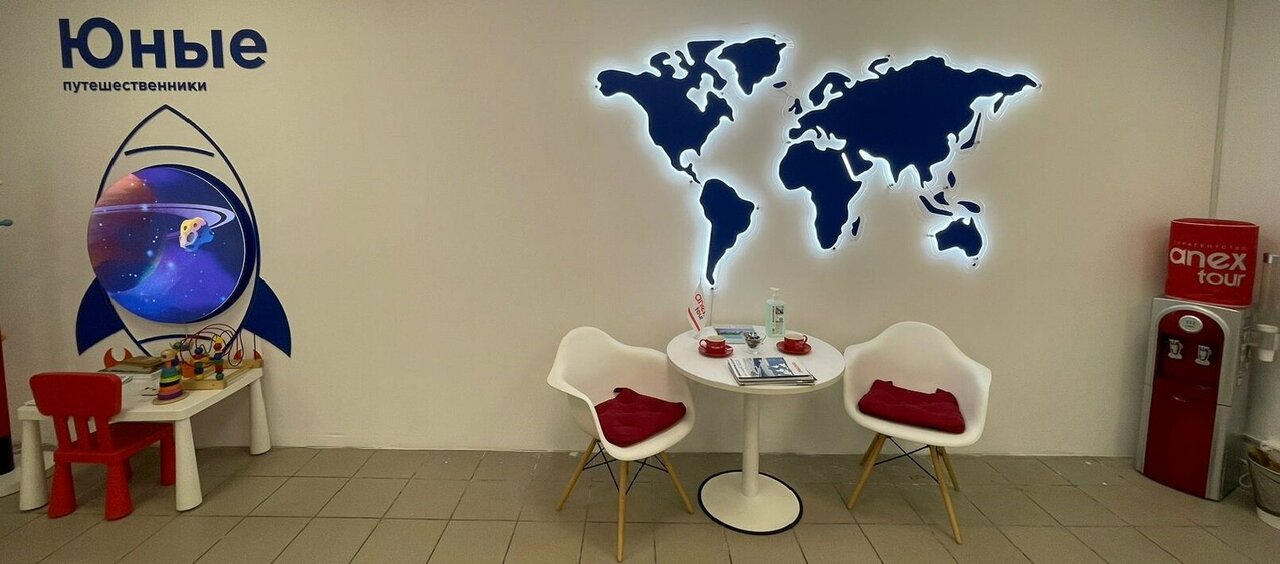 «Турагентства с наградой «Хорошее место» в Бибиреве» фото материала