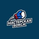 Мастерская бокса (Vesennyaya ulitsa No:8), spor kulüpleri  Liubertsy'den