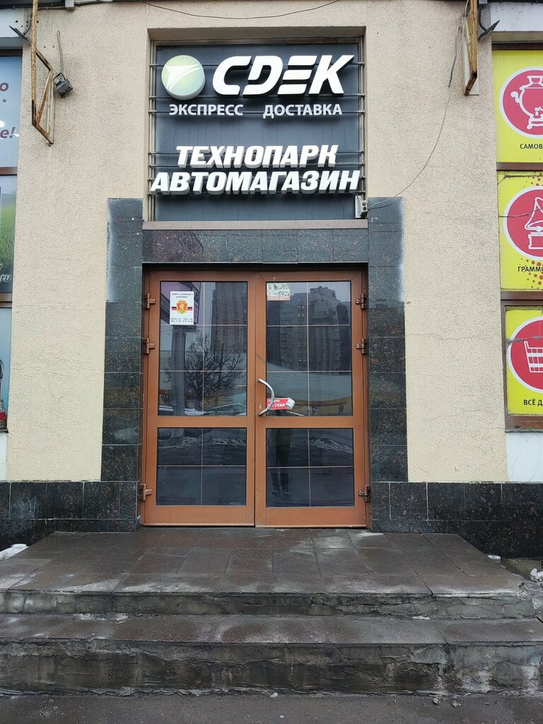 Yağlama ürünleri Liqui Moly, Saint‑Petersburg, foto