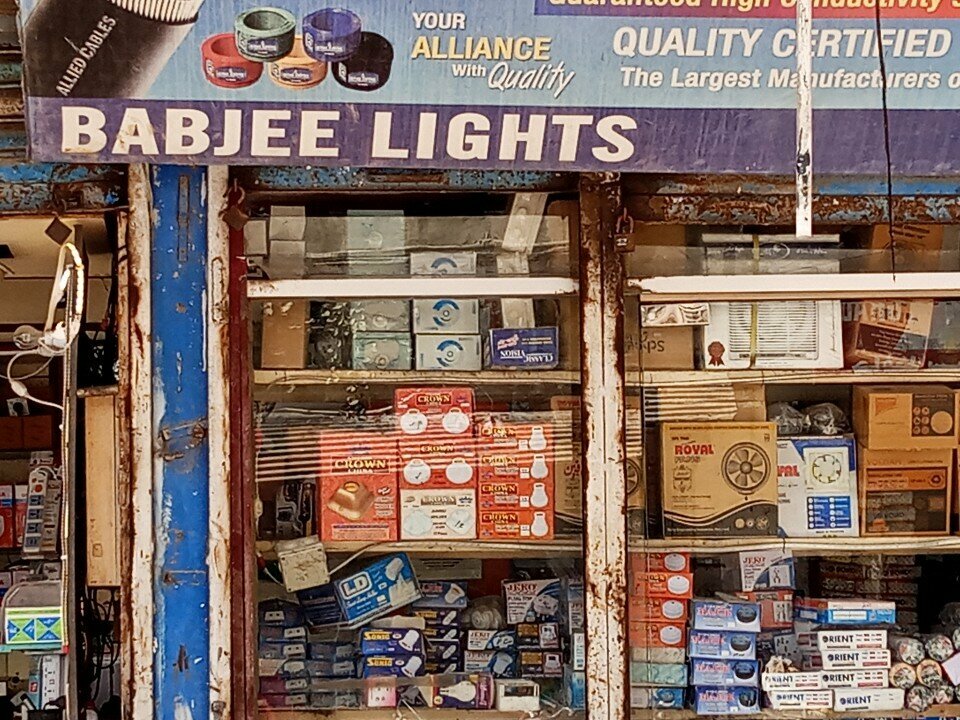 Elektronik eşya mağazaları Babjee, Karaçi, foto