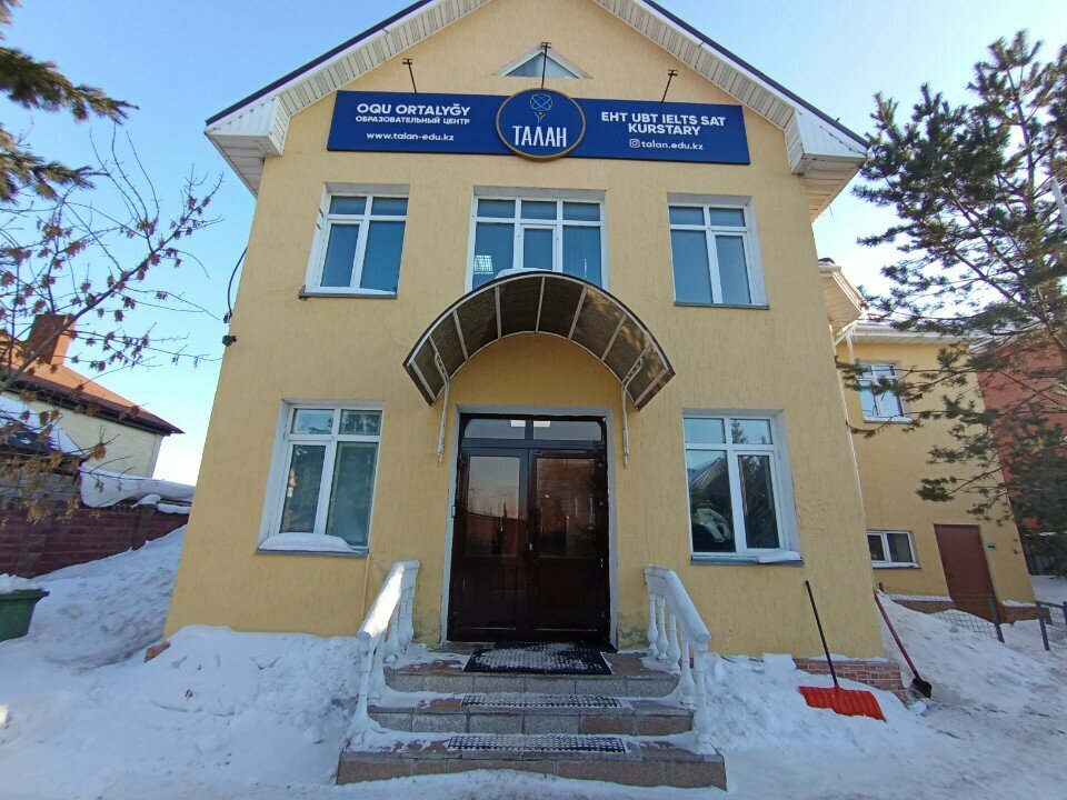 Anaokulları Dandelion, Astana, foto