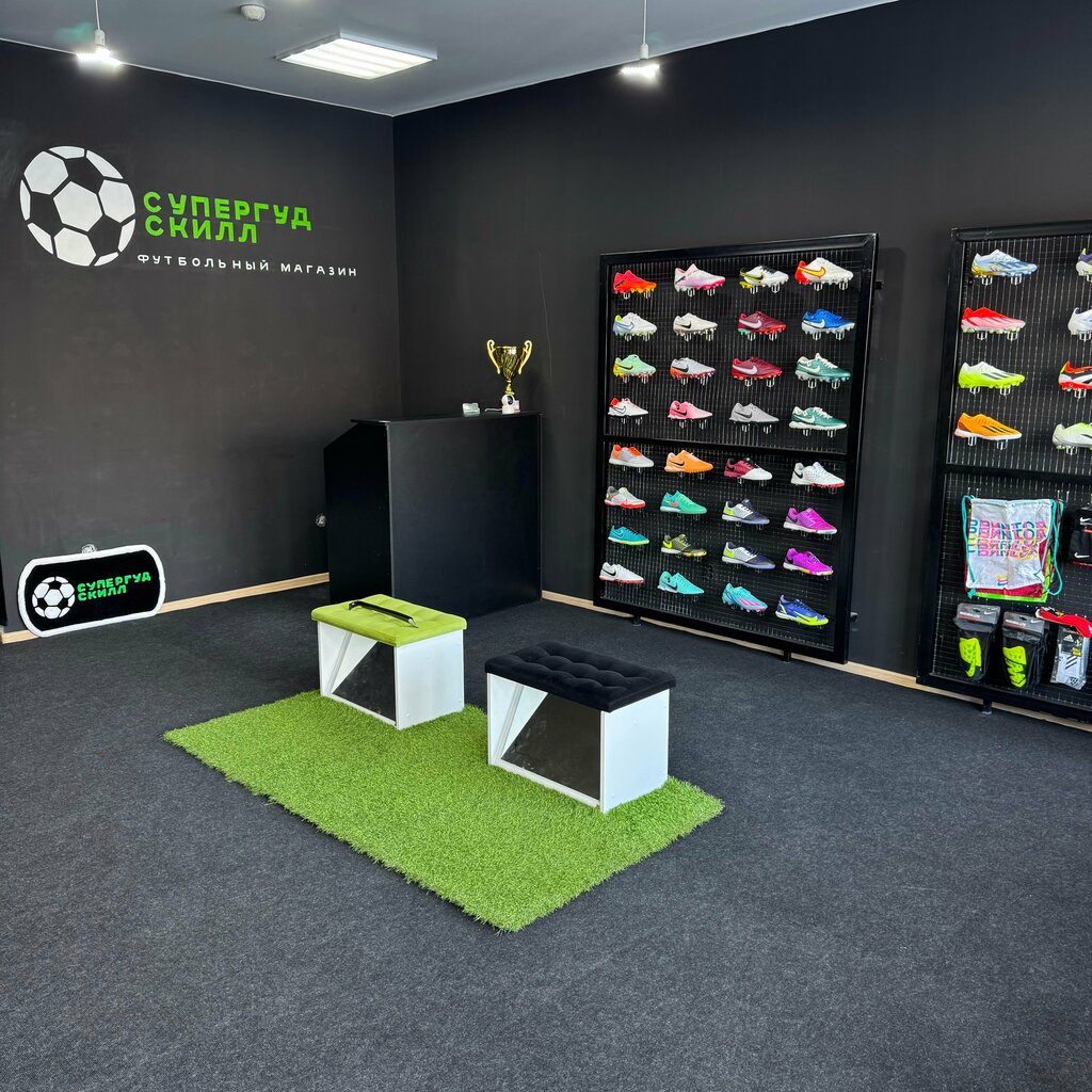 Ayakkabı mağazaları Super Good Skill, Krasnodar, foto