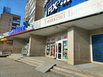 Ташкент Бишкек (Chelyuskintsev Street No:25), giyim mağazası  Yekaterinburg'dan