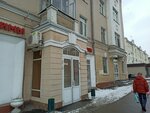 ЭльФея (Dekabristov Street No:187), çocuk giyim mağazaları  Kazan'dan