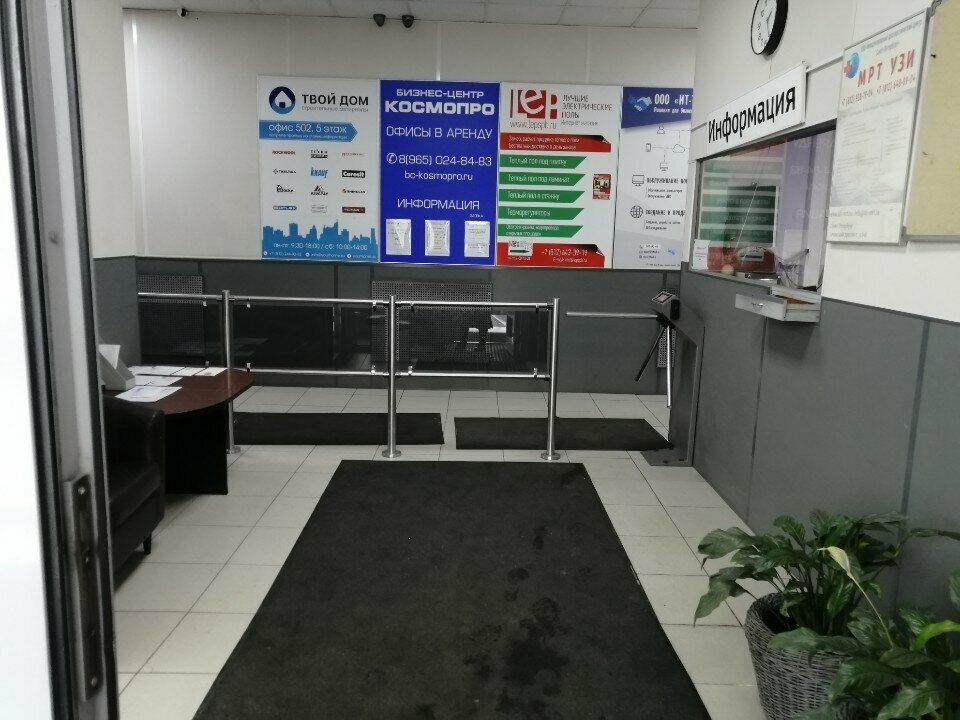 Petrol ürünleri üreticileri Alyans Treyd, Saint‑Petersburg, foto