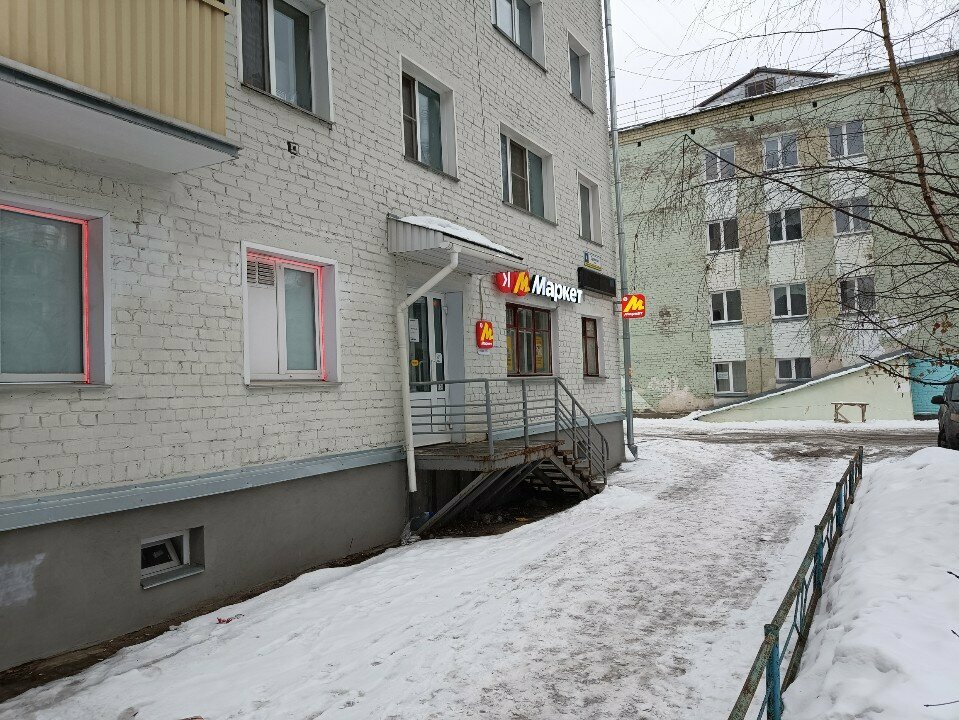 Teslimat noktası Yandex Market, Kirov, foto