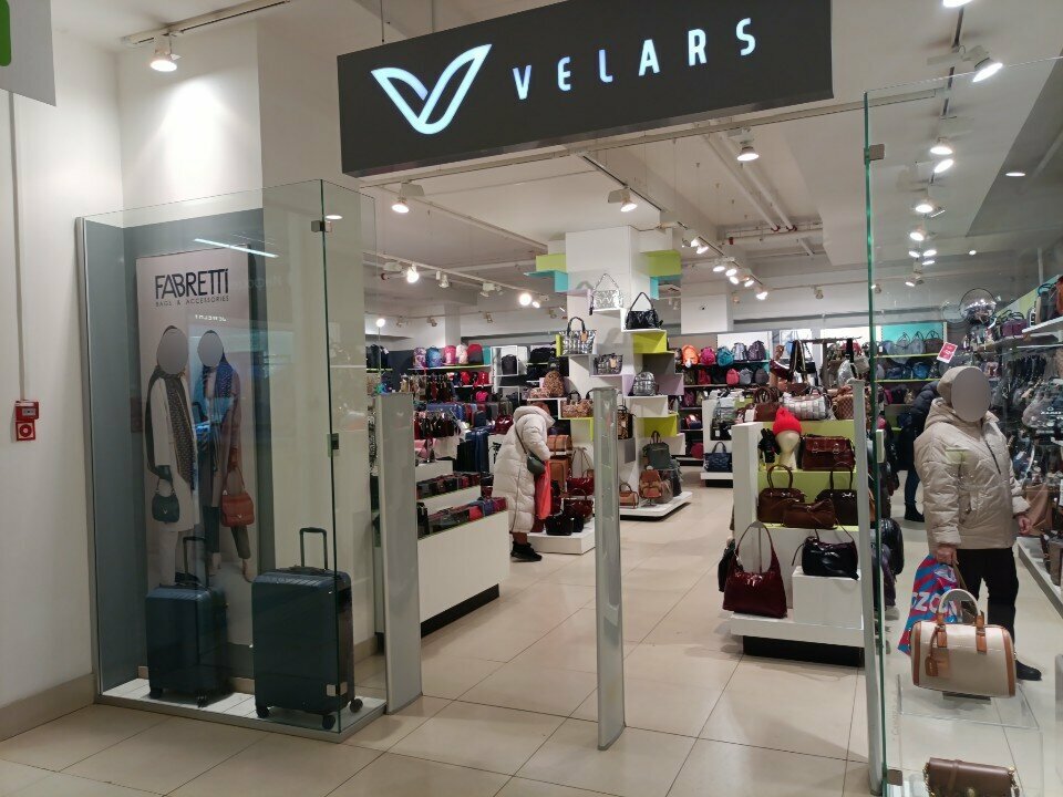 Çanta ve valiz mağazaları Velars, Kirov, foto
