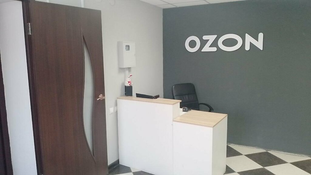 Teslimat noktası Ozon, Arzamas, foto