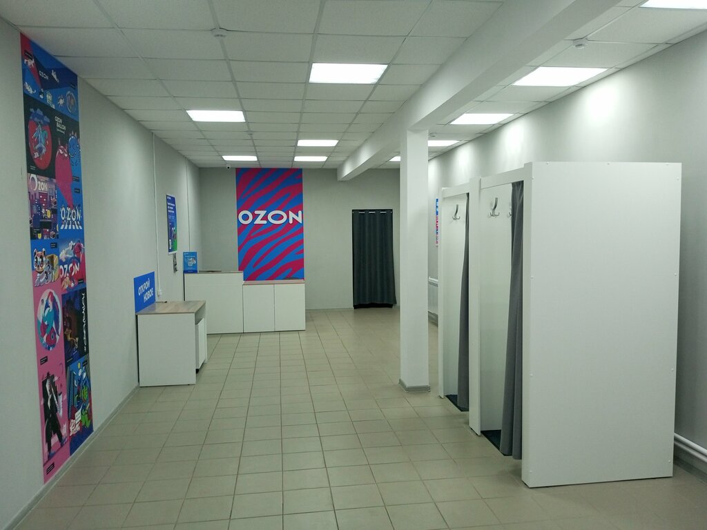 Teslimat noktası Ozon, Penzenskaya oblastı, foto