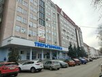 Обучение педикюру (Tchaikovskogo Avenue No:28/2), manikür-pedikür  Tver'den