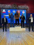 Школа армрестлинга (Pargolovskaya Street No:8), spor okulları  Saint‑Petersburg'dan