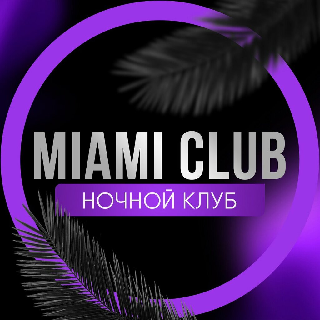 Bar Miami, Kirovo‑Chepetsk, foto