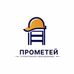 Прометей (Cheboksarskaya ulitsa No:12), i̇nşaat makinaları ve ekipmanları  Ufa'dan