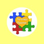 Logoped-Praktik (Minina Street No:16А), konuşma terapistleri  Nijni Novgorod'dan