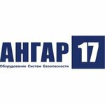 Ангар 17 (2nd Roschinsky Drive No:8), güvenlik ve alarm sistemleri  Moskova'dan