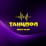 Tanzpol (Sharapovskaya street No:7, Mytischi), gece kulüpleri  Mytişçi'den