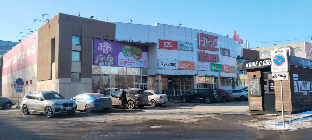 Perde ve korniş üreticileri Ассоль, салон штор, Vologda, foto