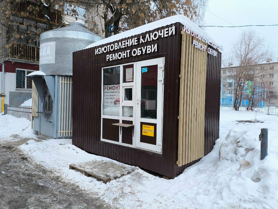 Anahtarların imalatı ve onarımı Изготовление ключей, Perm, foto