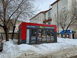 Mikzmarket (101st Infantry Brigade Street No:2А), market  Aktöbe'den