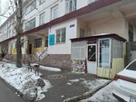 Aruzhan Aisana (No:8/1, Nauryzbai City Administrative District, Qalqaman-2 shaǵyn aýdany), manavlar  Almatı'dan