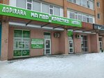 Na perekrestke (No:52, Bereke yqsham aýdany), eczaneler  Kostanay'dan