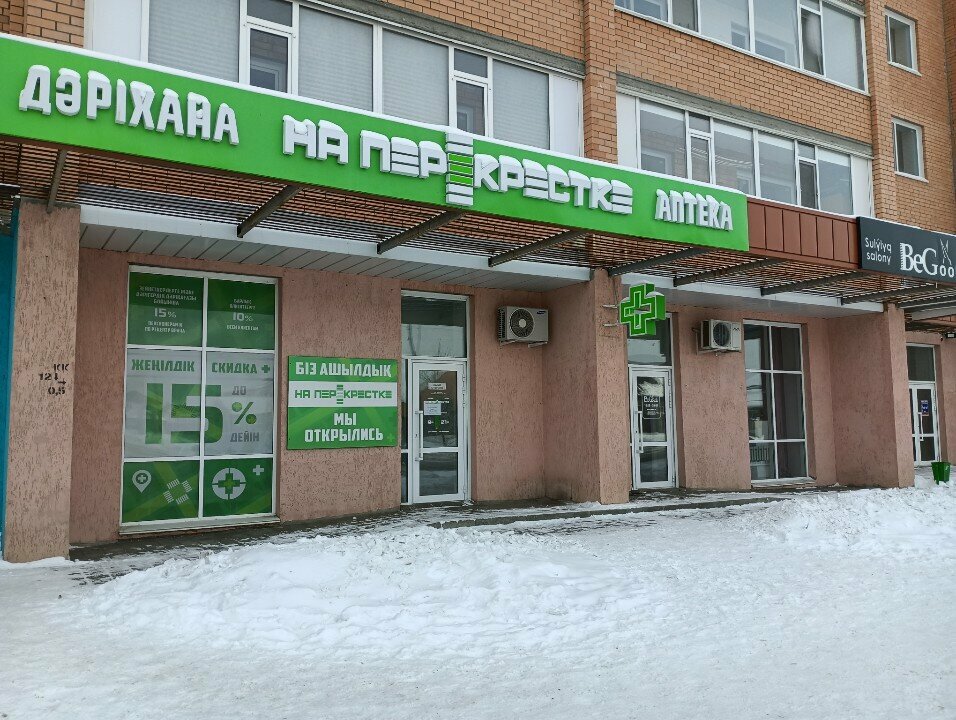 Eczaneler Na perekrestke, Kostanay, foto