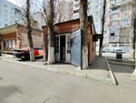 Дипломат (Petra I Avenue No:113А/1), market  Makhachkala'dan